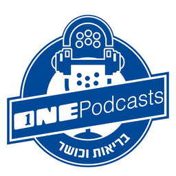 פודקאסטים של ספורט | ONE